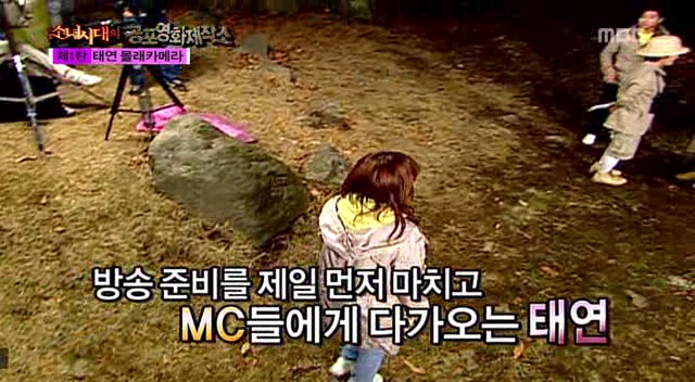 [소녀시대] 공포영화 제작소 (E01 - E06)완결 - 예스파일