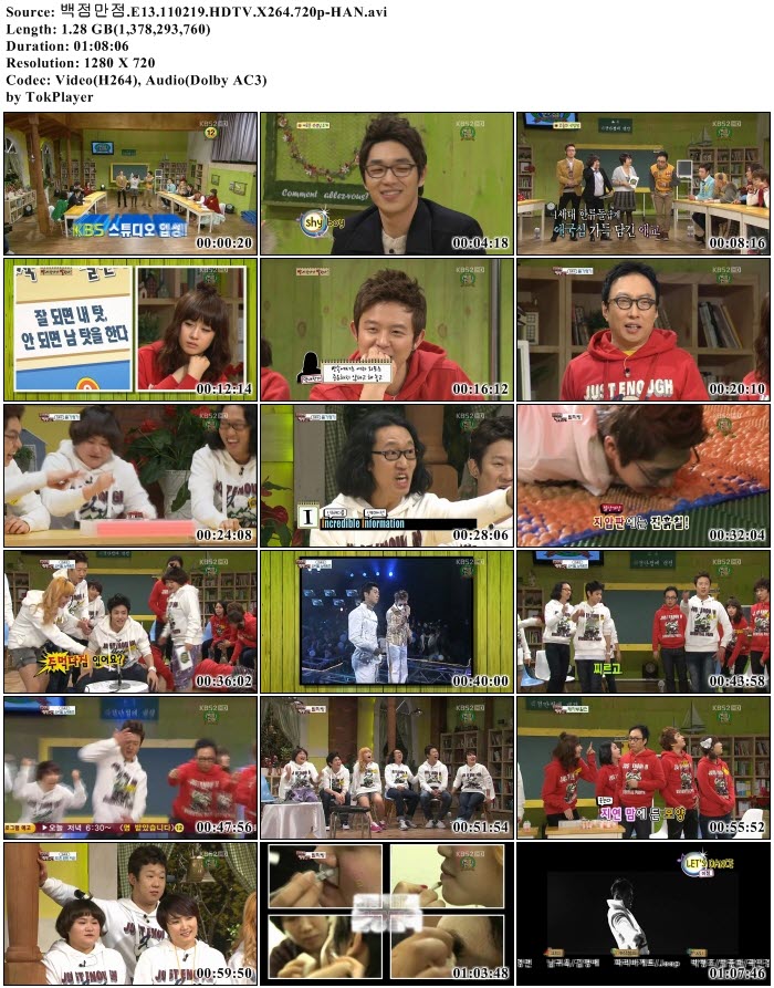 [720p_HAN] 백점만점 E13~E15 - 예스파일