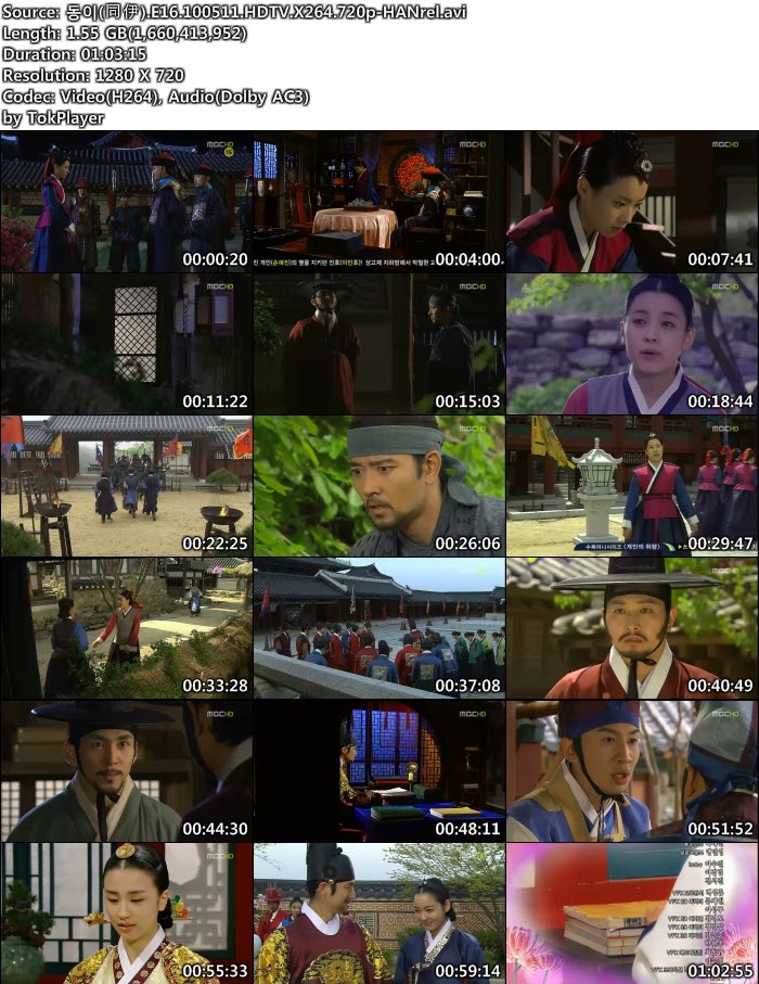 [720p_HAN] 동이(한효주 지진희 박하선 이소연 배수빈 정진영) E16~E18 - 예스파일