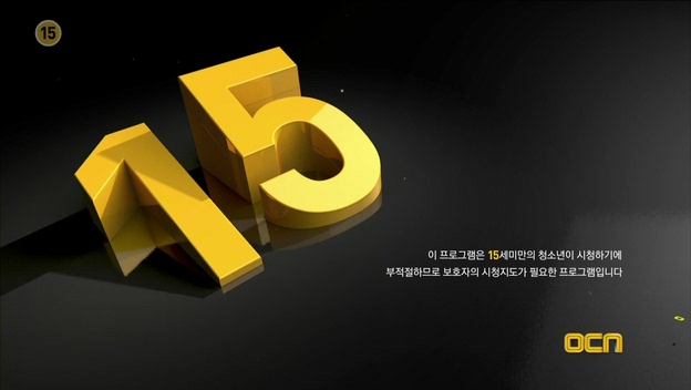 [OCN] 특수사건전담반 TEN 시즌2. 09회~12회[완결] - 예스파일