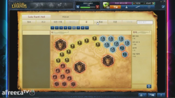 131008 LOL WCG 2013 한국대표선발전 A조 KT B KT A 삼성블루 CTU 출전 - 예스파일