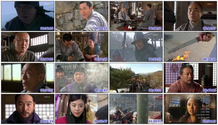 무신 E01~E06 - 예스파일