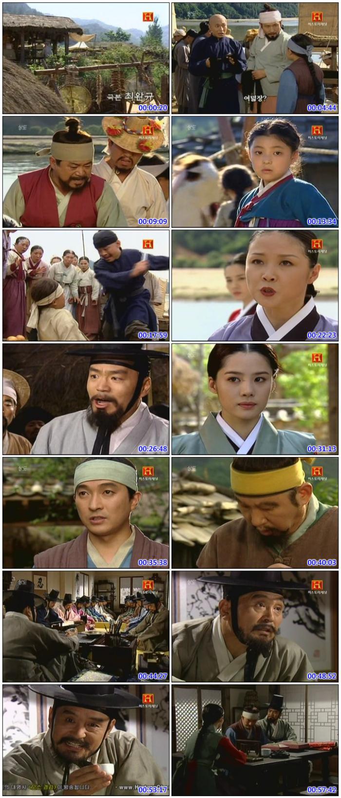 상도 E01~E51 - 예스파일