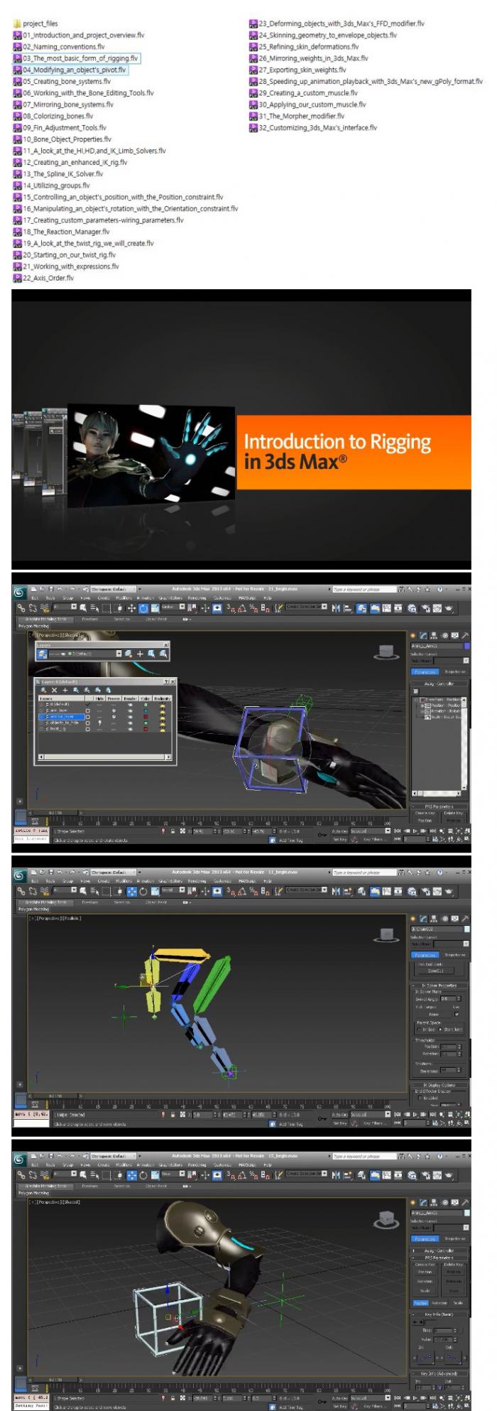 [MAX] Introduction to Rigging 3ds Max 2013-Digital Tutors - 예스파일