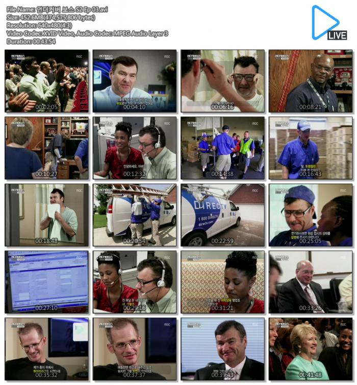 [예능] 언더커버 보스.S2 E03.SDTV.XviD - 예스파일