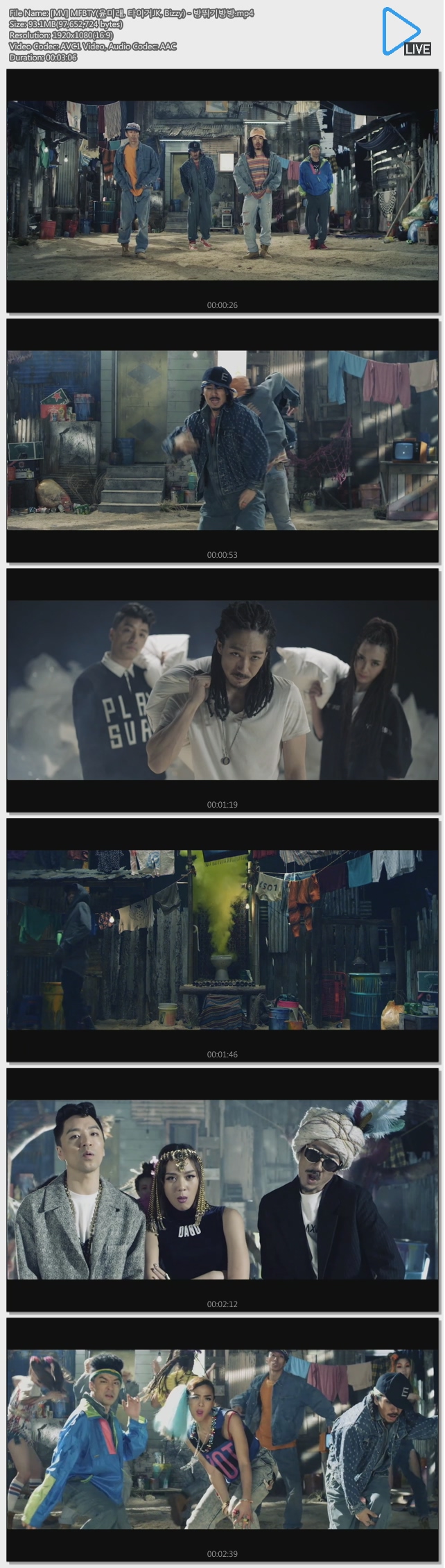 [뮤비,MV] MFBTY(윤미래, 타이거JK, Bizzy) - 방뛰기방방 - 예스파일