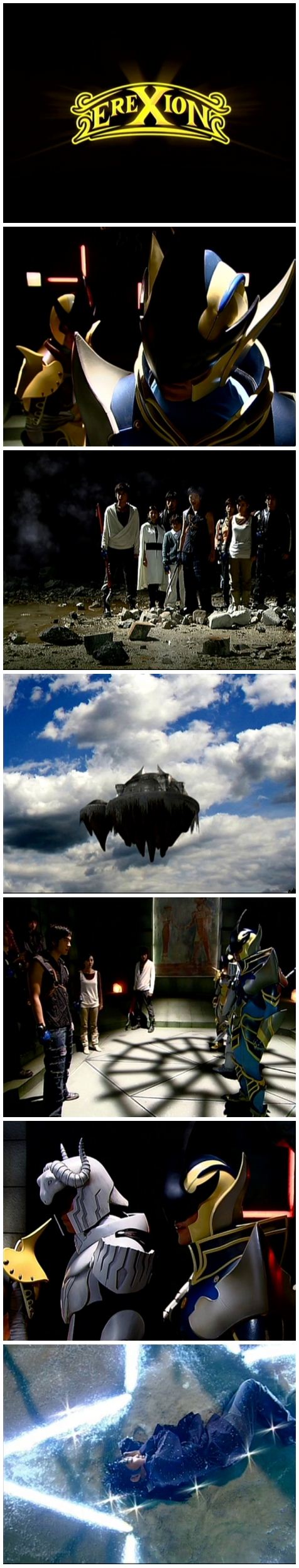 이레자이온(EreXion).S01 - 예스파일