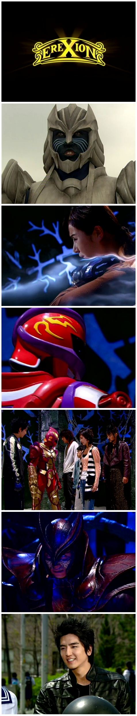 이레자이온(EreXion).S03 - 예스파일