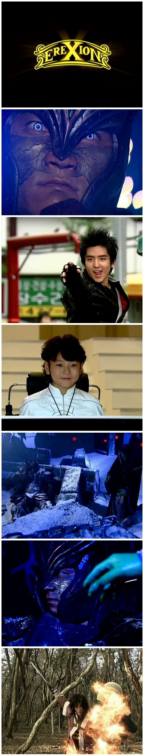 이레자이온(EreXion).S04 - 예스파일