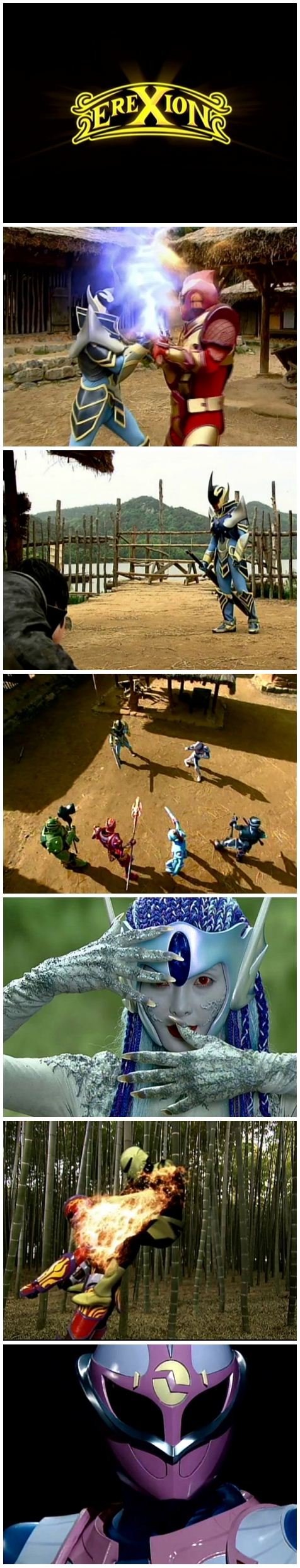 이레자이온(EreXion).S07 - 예스파일