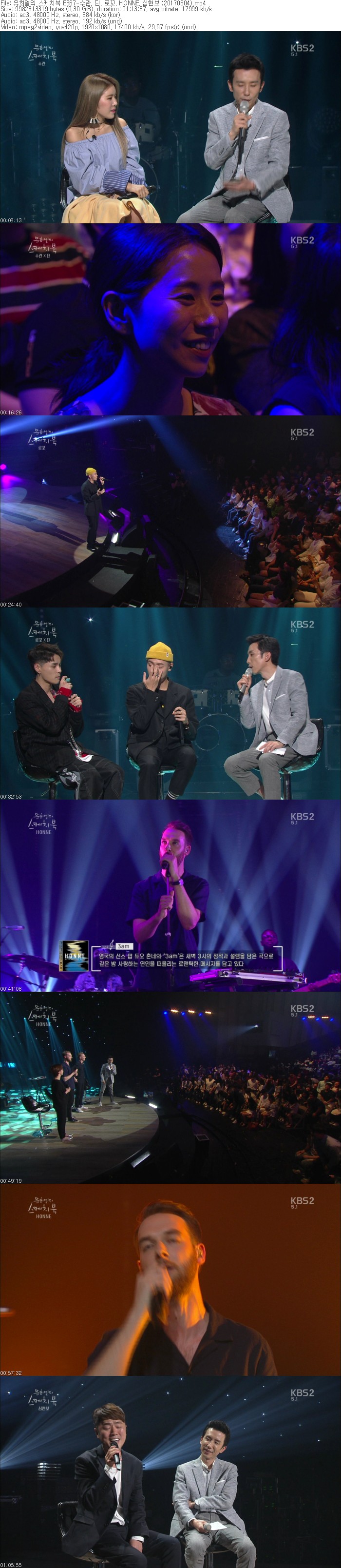 [1080i 5.1채널음성 녹화원본] 유희열의 스케치북 E367-수란, 딘, 로꼬, HONNE - 예스파일