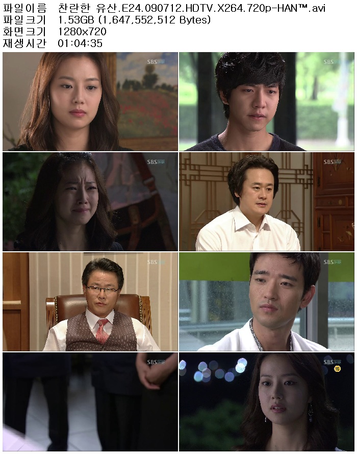 찬란한 유산.E24.090712.HDTV.X264.720p-HAN™ - 예스파일