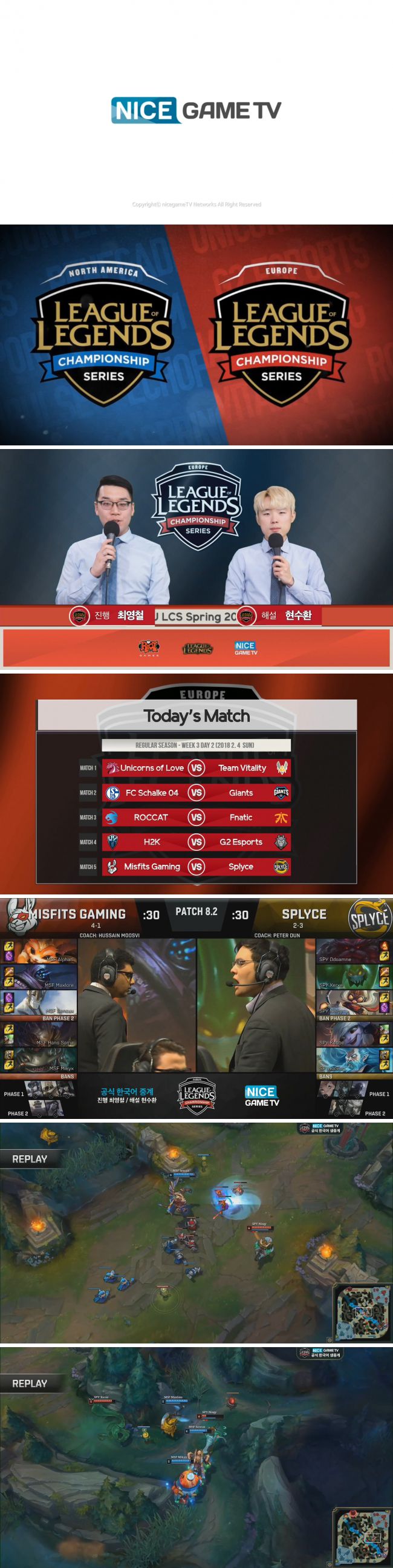 2018 EU LCS Spring Week 3 Day 2 - Misfits vs Splyce 180204 - 예스파일