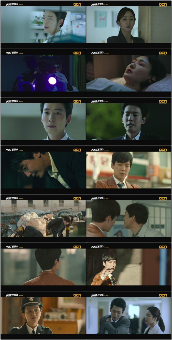 라이프 온 마스.E01-E16.720p-NEXT - 예스파일