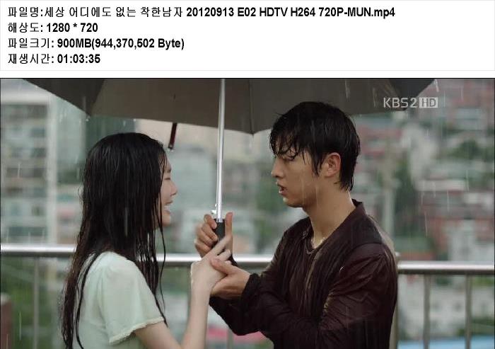 [완결모음] 세상 어디에도 없는 착한남자 E01~E20 END - 예스파일