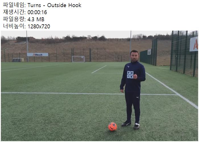 Turns - Outside Hook - 예스파일