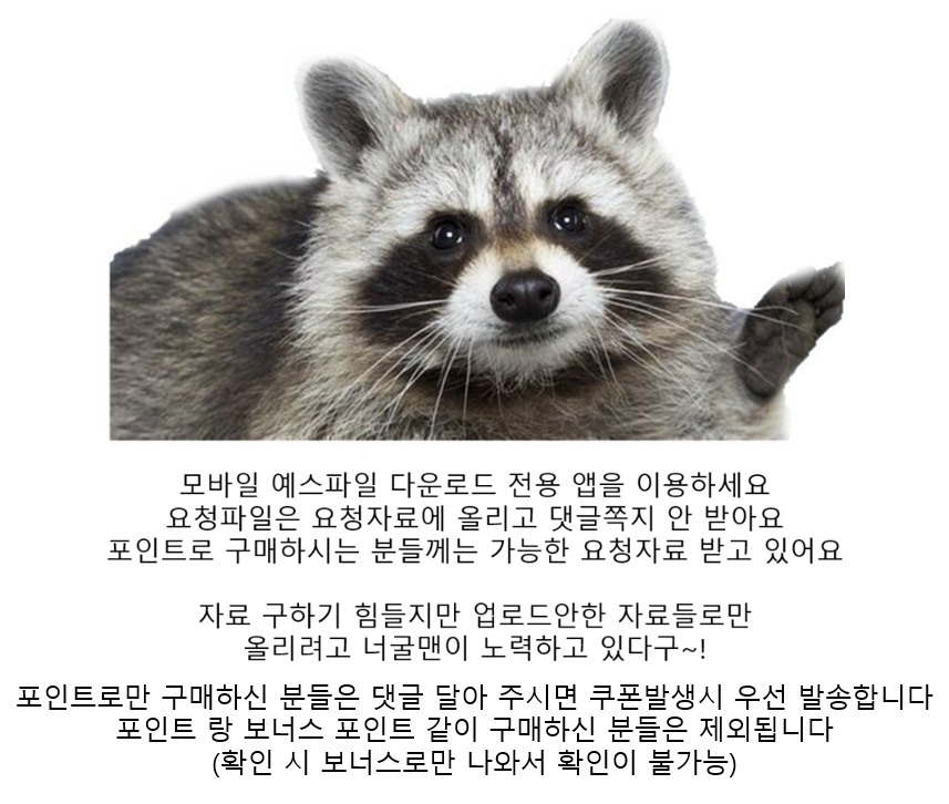 지하실에 내 전용 던전이 있다 1-340 연재중 - 예스파일